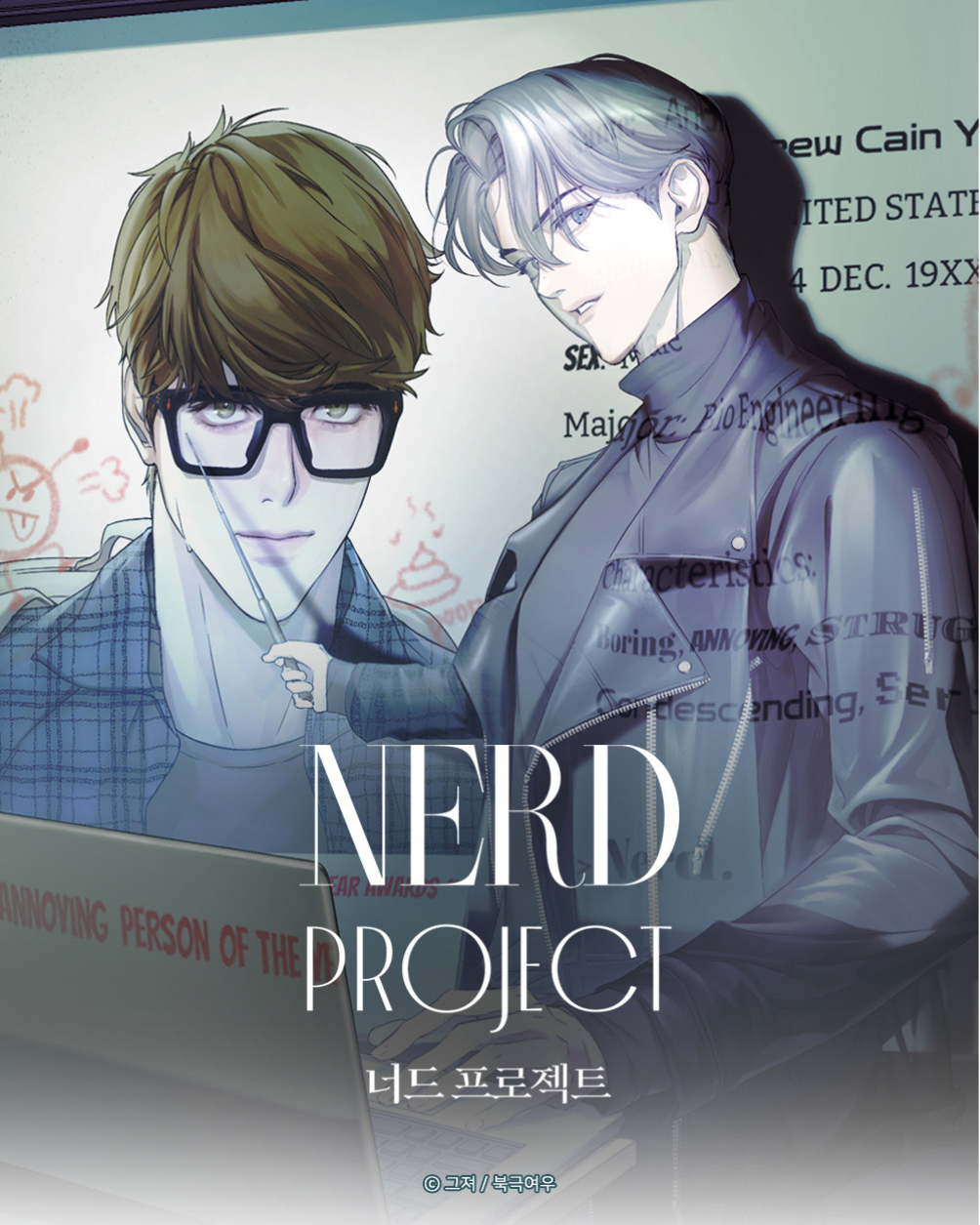 Nerd Project – Haru BL