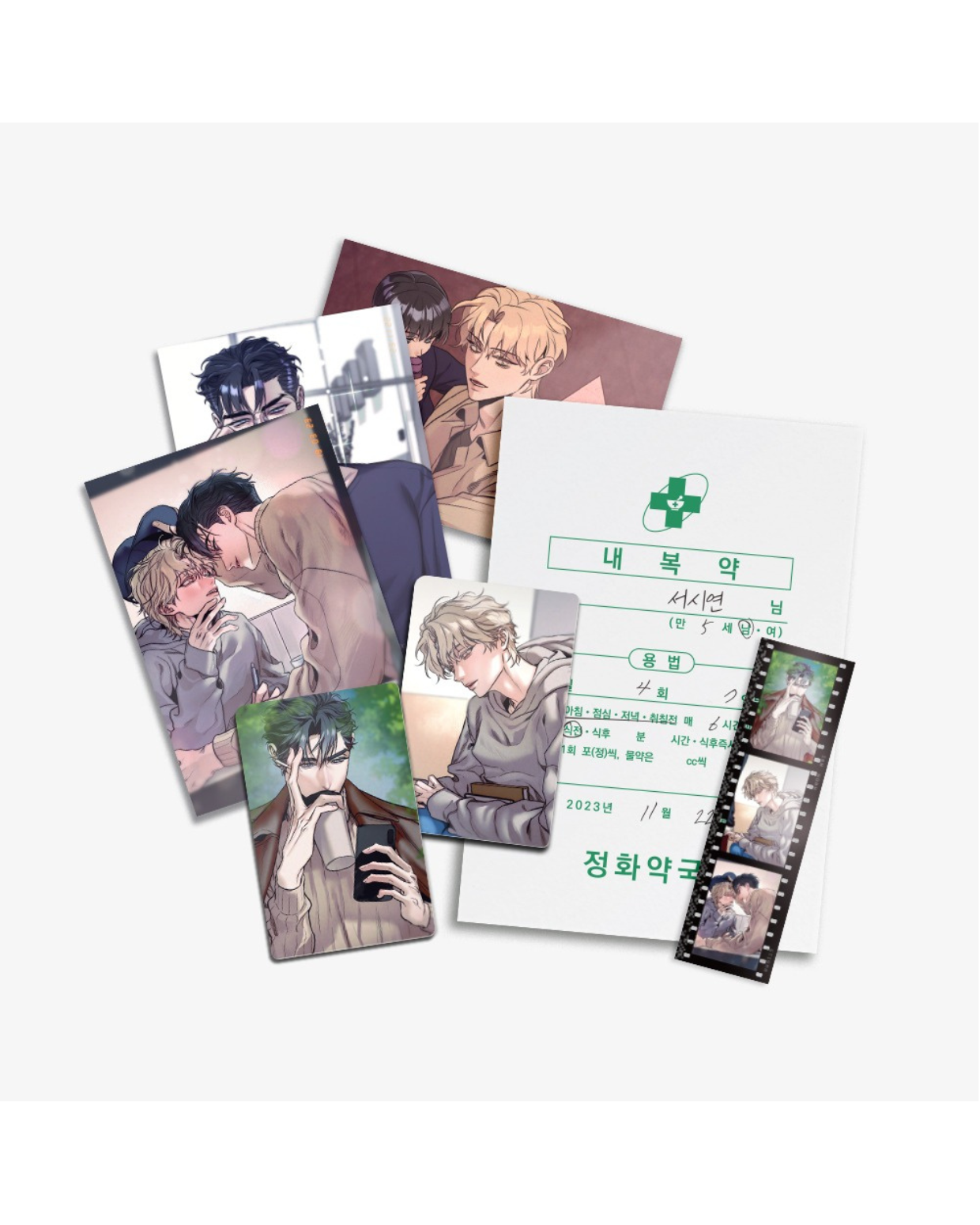 Stigma Dossier Package – Haru BL