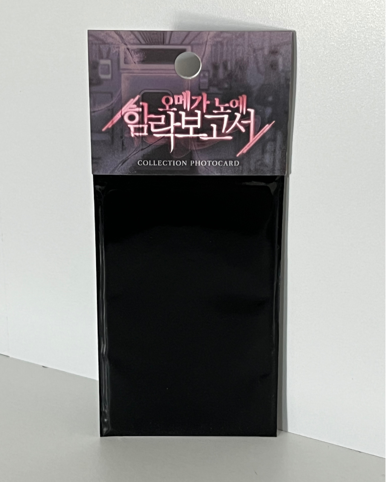 Under the Influence Collection Photo cards – Haru BL